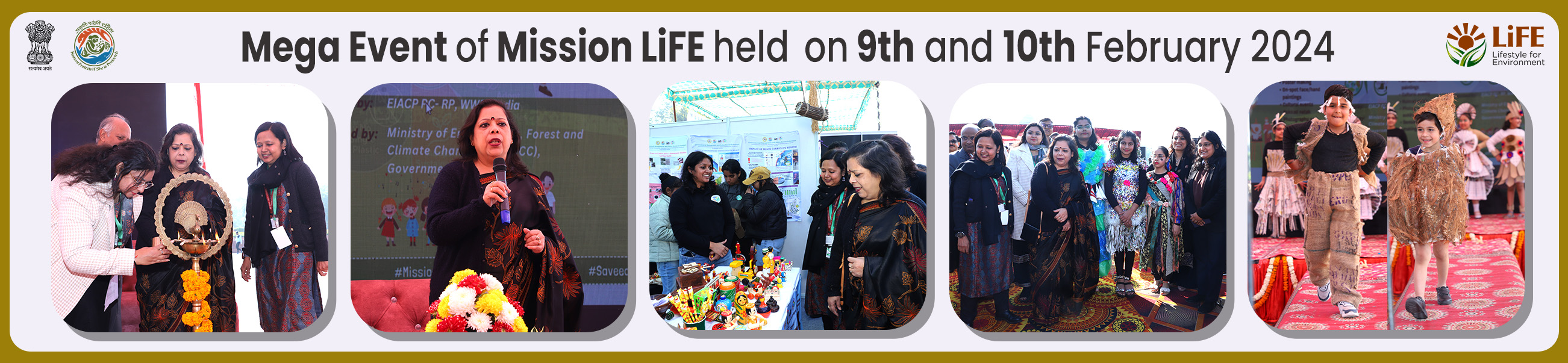 Ministry of Environment, Forest and Climate Change